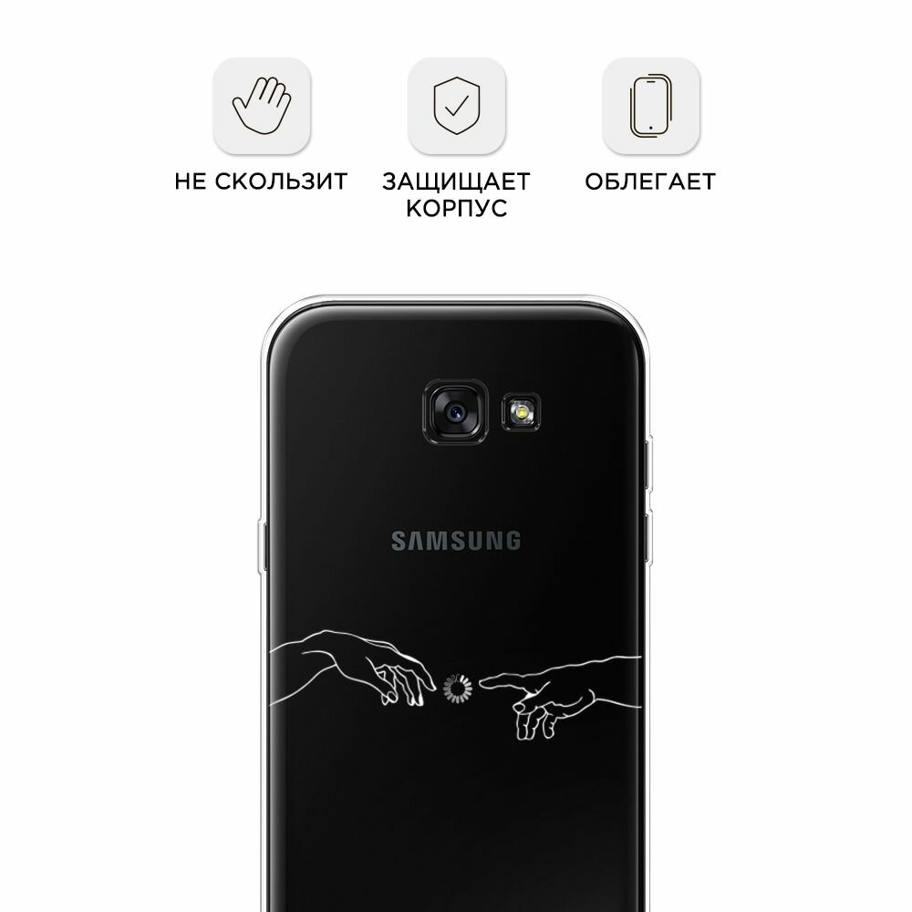 Чехол на Samsung Galaxy A7 2017 / Самсунг Галакси А7 2017 с принтом "Загрузка творения", прозрачный — фото 1