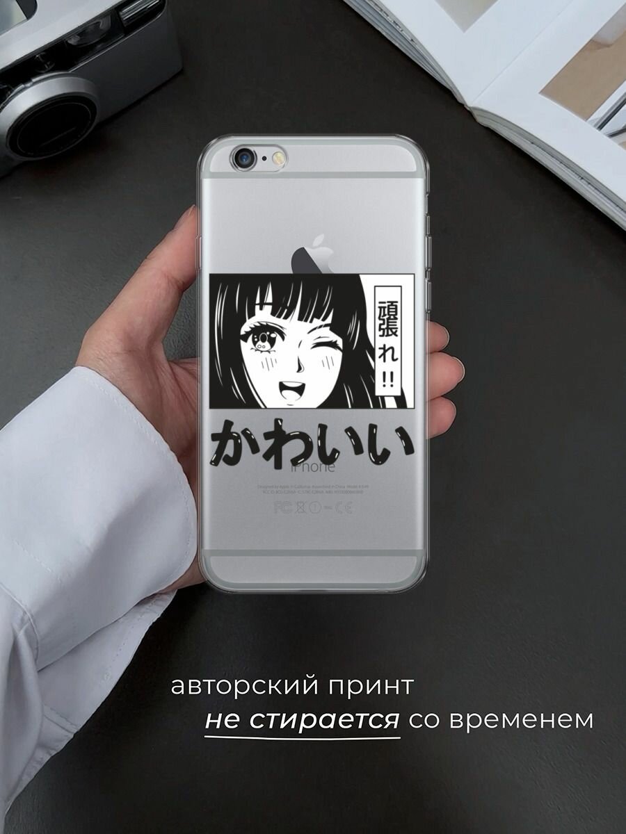 Чехол на Apple iPhone 6 / Айфон 6 с принтом "Cute anime girl", прозрачный — фото 1