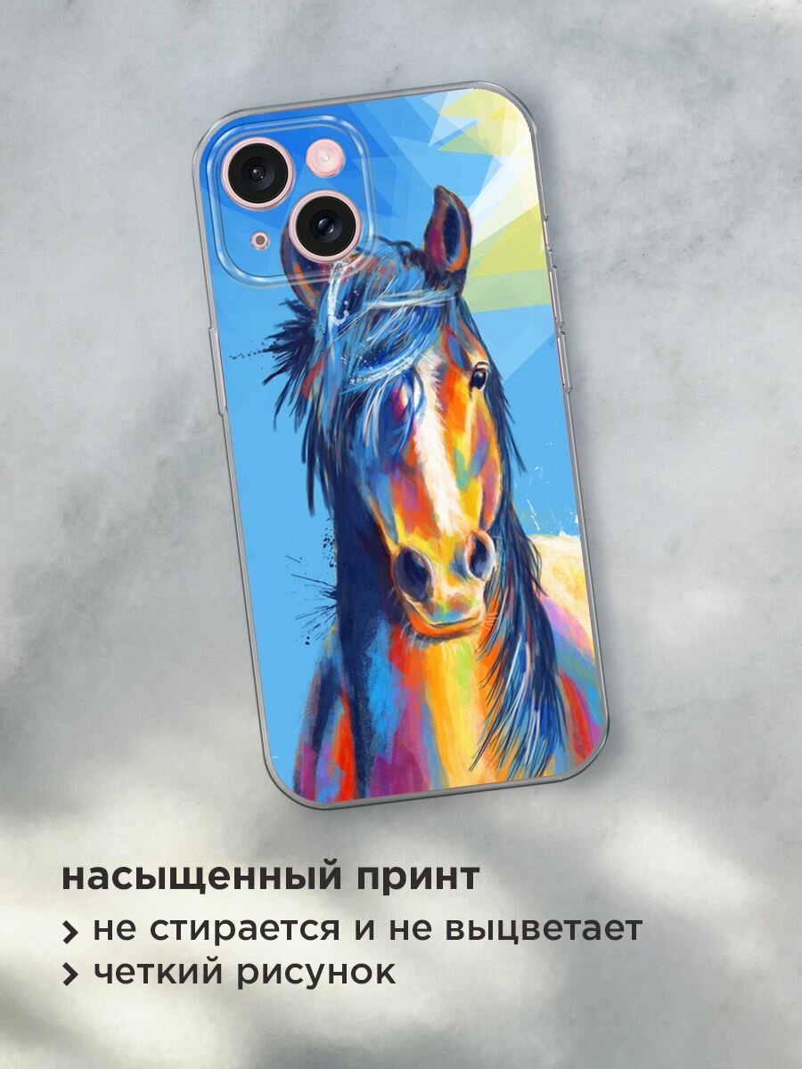 Чехол на Apple iPhone 15 / Айфон 15 с принтом "Лошадь арт 3" — фото 1
