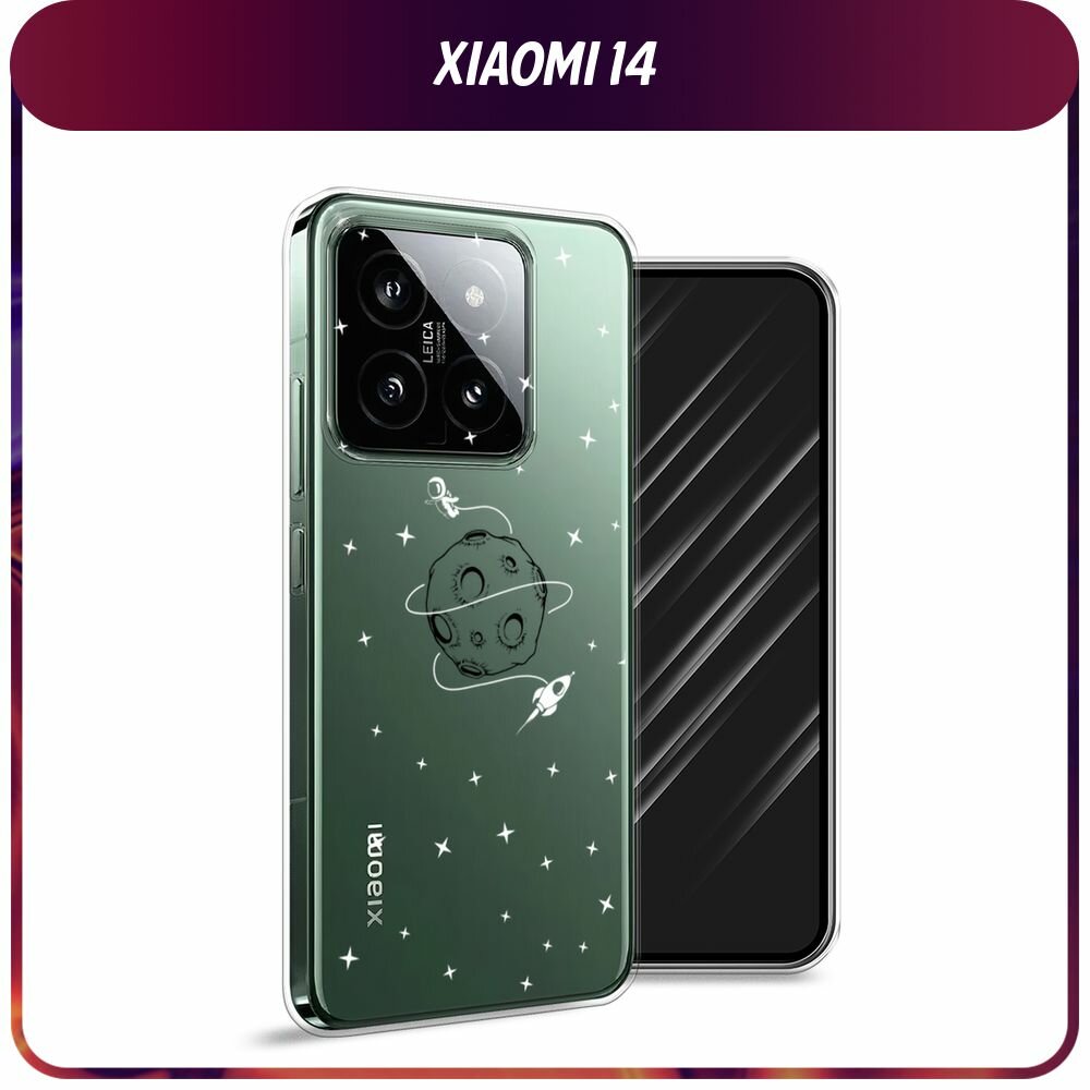 Чехол на Xiaomi 14 / Сяоми 14 с принтом "Полет вокруг луны", прозрачный