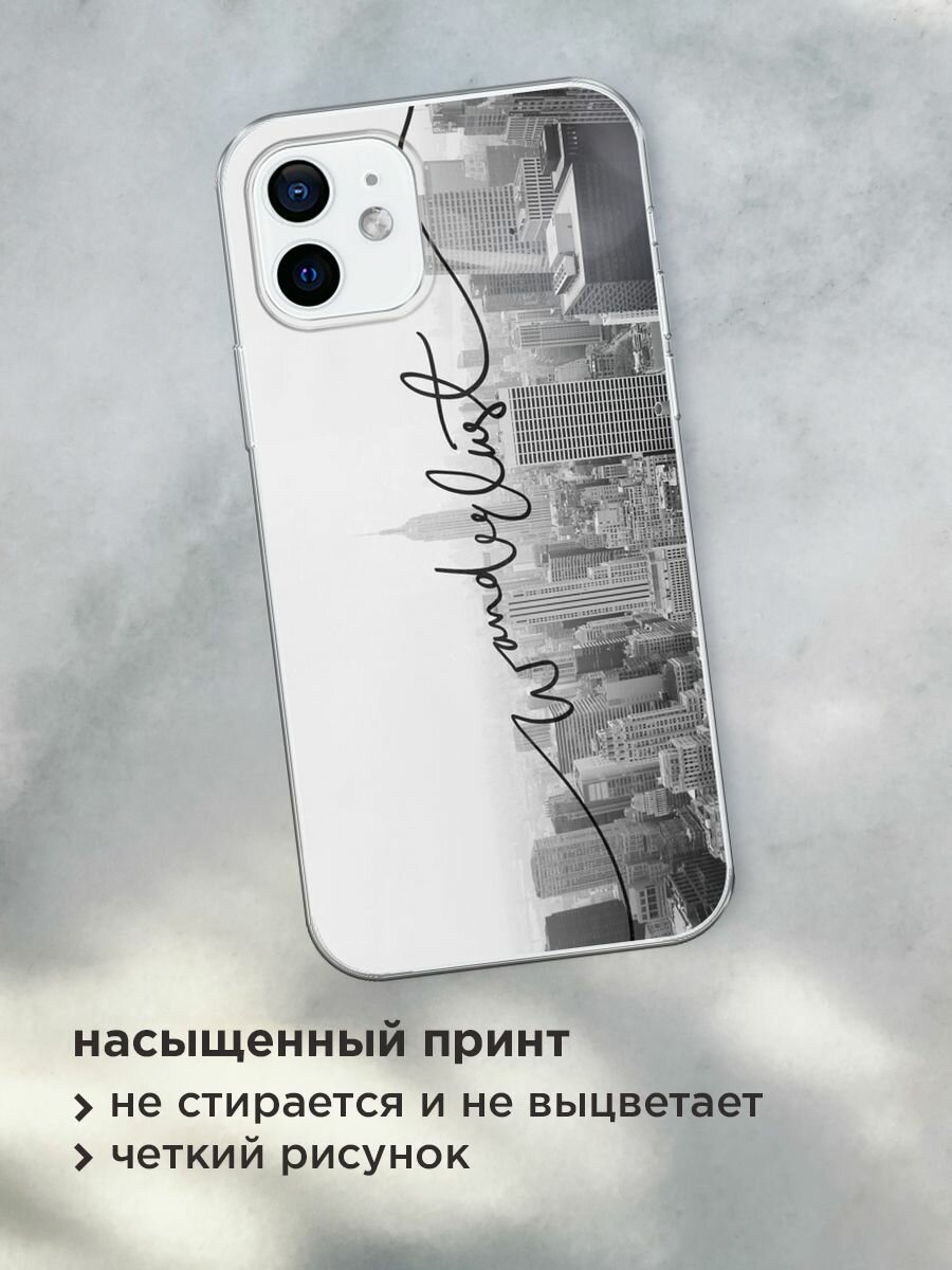 Чехол на Apple iPhone 12/12 Pro / Айфон 12/12 Про с принтом "Черно город" — фото 1