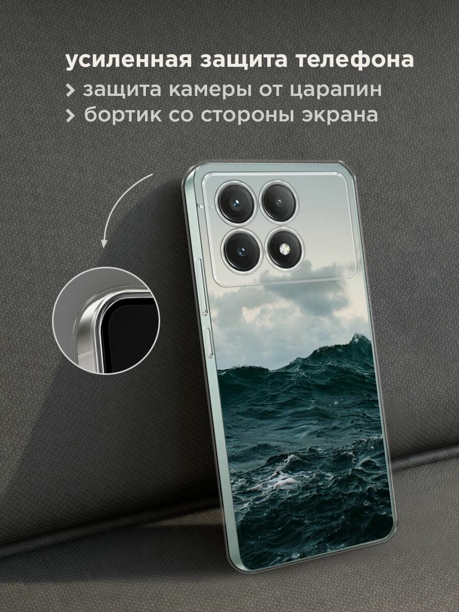 Чехол на Xiaomi Poco X6 PRO 5G / Поко X6 Про 5G с принтом "Волны 11" — фото 1