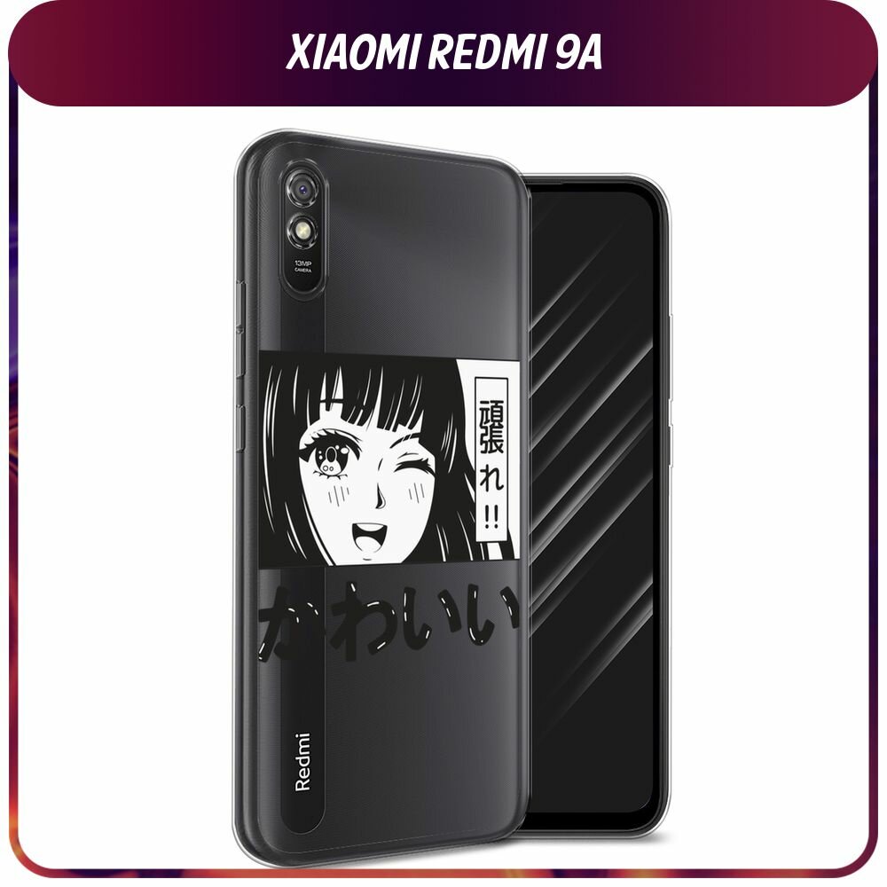 Чехол на Xiaomi Redmi 9A / Сяоми Редми 9А с принтом "Cute anime girl", прозрачный