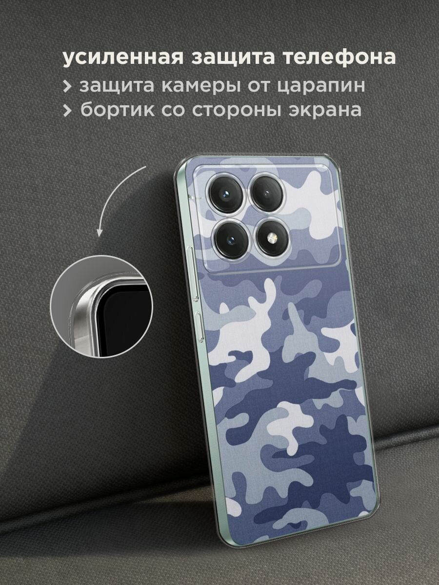 Чехол на Xiaomi Poco X6 PRO 5G / Поко X6 Про 5G с принтом милитари серый — фото 1