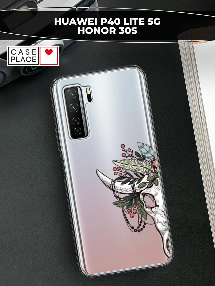 Чехол на Honor 30S Global/Huawei P40 Lite 5G/Nova 7 SE / Хонор 30S с принтом "Череп быка с цветами", прозрачный