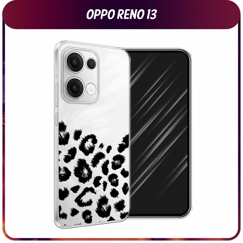 Чехол на Oppo Reno 13 / Оппо Рено 13 с принтом "Окрас леопарда фон черный", прозрачный