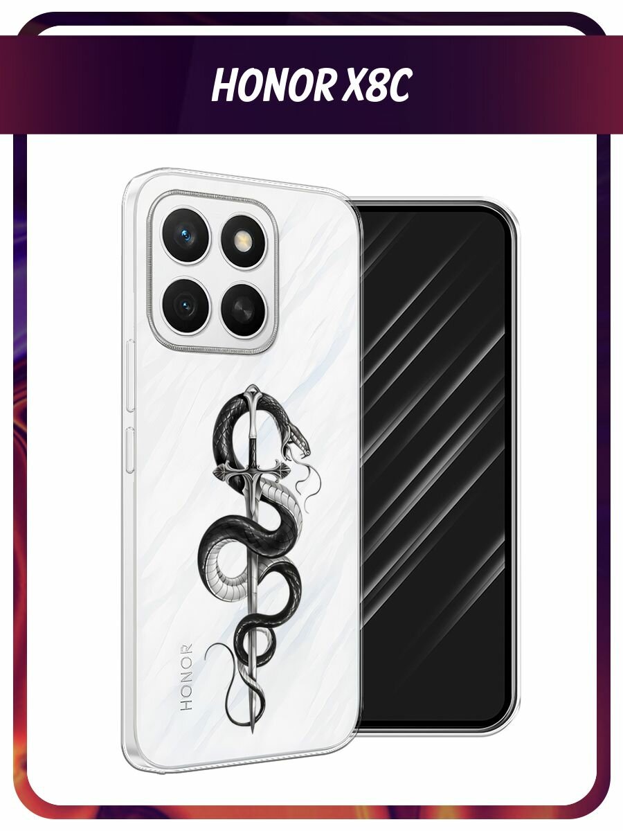 Чехол на Honor X8c / Хонор X8c с принтом "Змея с мечом чёрная", прозрачный