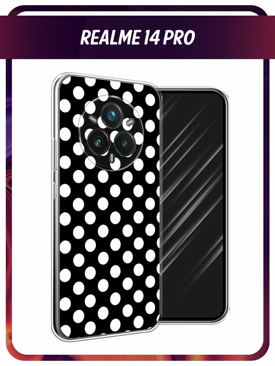 Силиконовый чехол на Realme 14 Pro / Реалми 14 Про с принтом горох