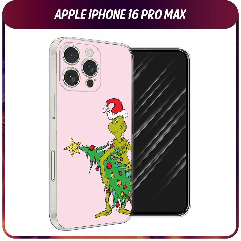 Чехол на Apple iPhone 16 Pro Max / Айфон 16 Про Макс с принтом Гринч с ёлкой 1
