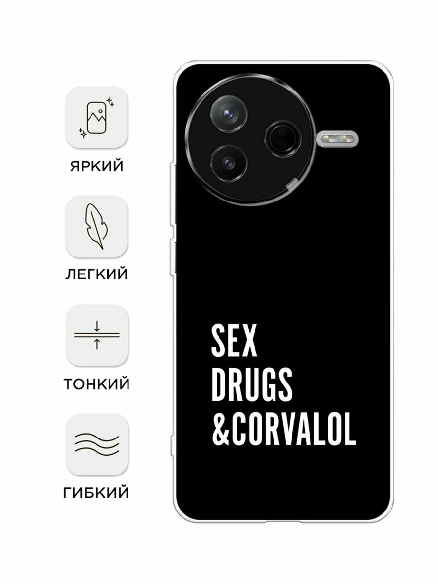 Силиконовый чехол на Poco F7 Pro / Поко F7 Про с принтом "Corvalol" — фото 1