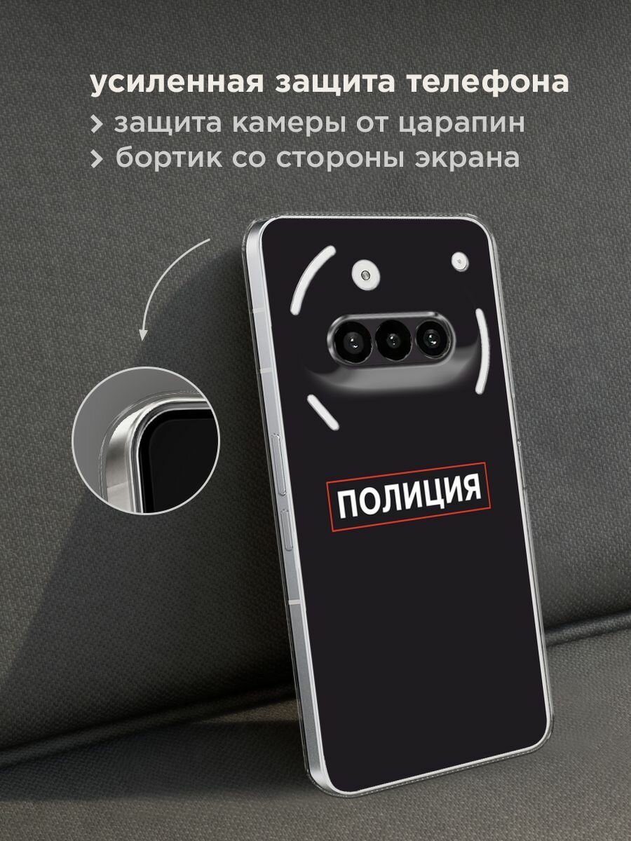 Чехол на Nothing Phone 3a / Нотинг Фон 3а с принтом "Police logo" — фото 1