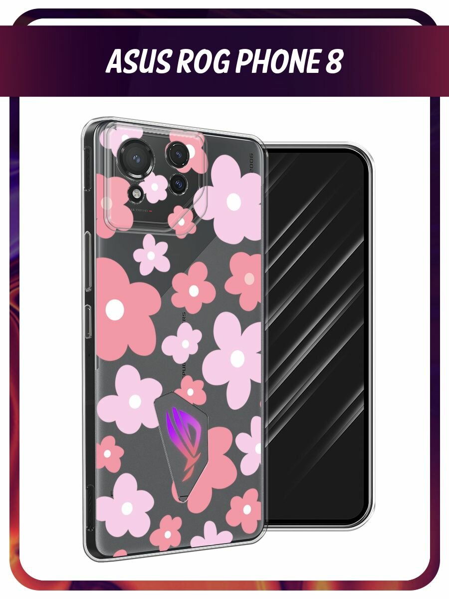 Чехол на Asus ROG Phone 8 / Асус Рог Фон 8 с принтом "Нежные розовые цветочки рисунок", прозрачный