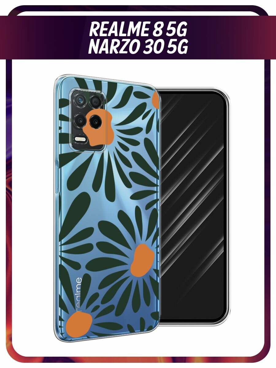 Чехол на realme 8 5G/Narzo 30 5G / Реалми 8 5G/Нарзо 30 5G с принтом "Летние цветы рисунок", прозрачный