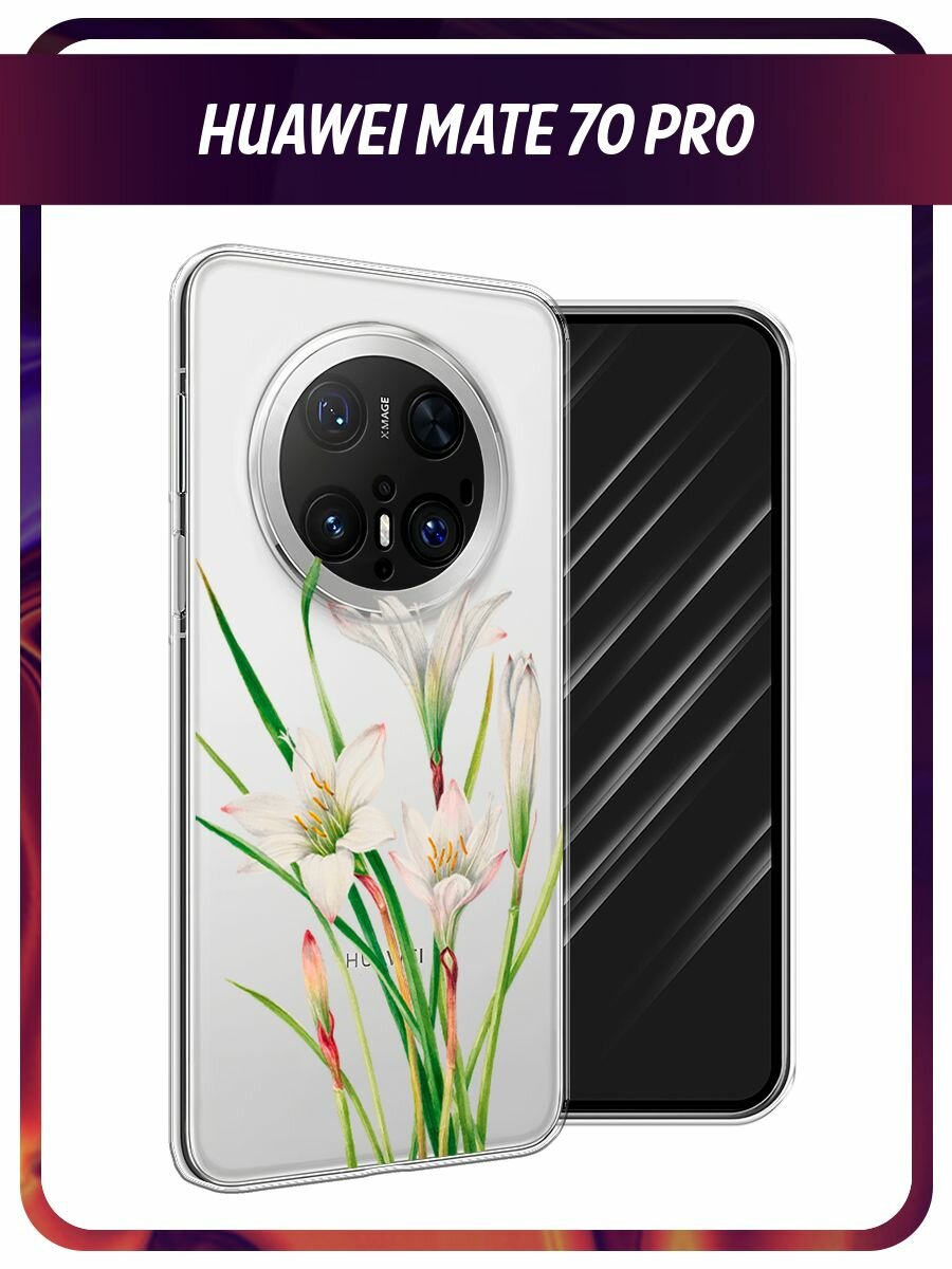Чехол на Huawei Mate 70 Pro / Хуавей Мате 70 Про с принтом "White lily", прозрачный