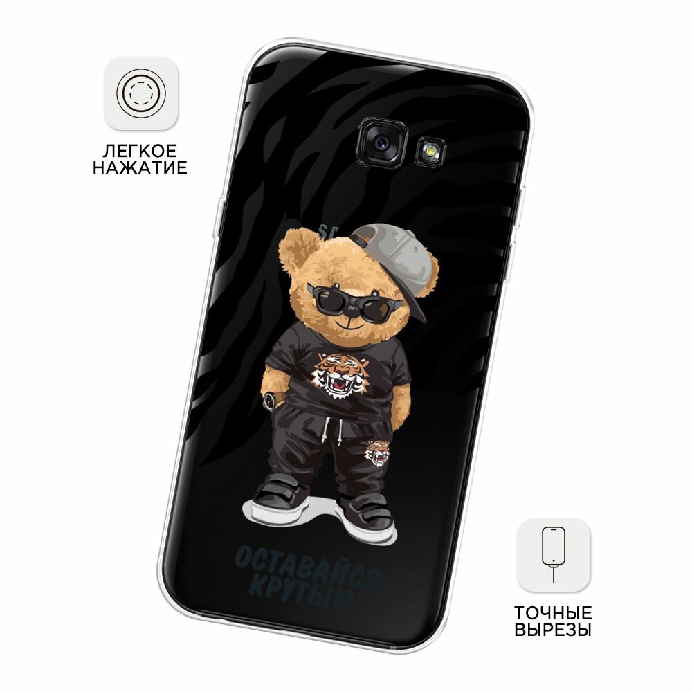 Чехол на Samsung Galaxy A7 2017 / Самсунг Галакси А7 2017 с принтом "Оставайся крутым - 23 февраля", прозрачный — фото 1
