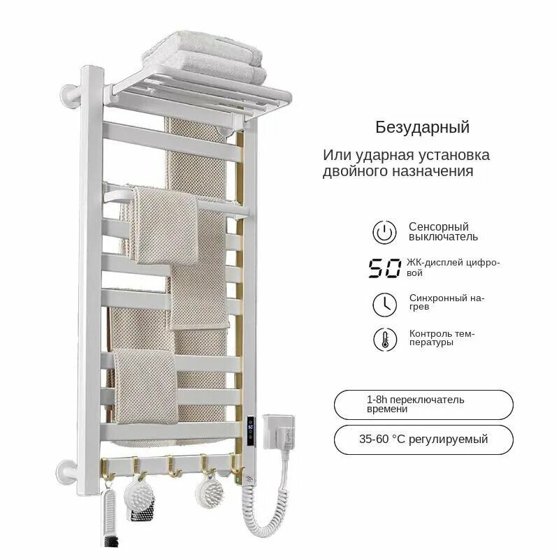 Полотенцесушитель Электрический 960мм форма Лесенка