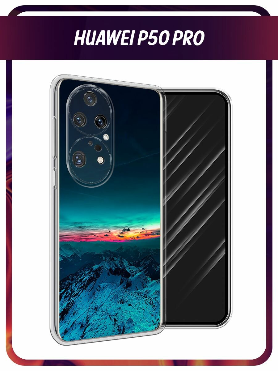 Чехол на Huawei P50 Pro / Хуавей P50 Про с принтом "Закат в горах"