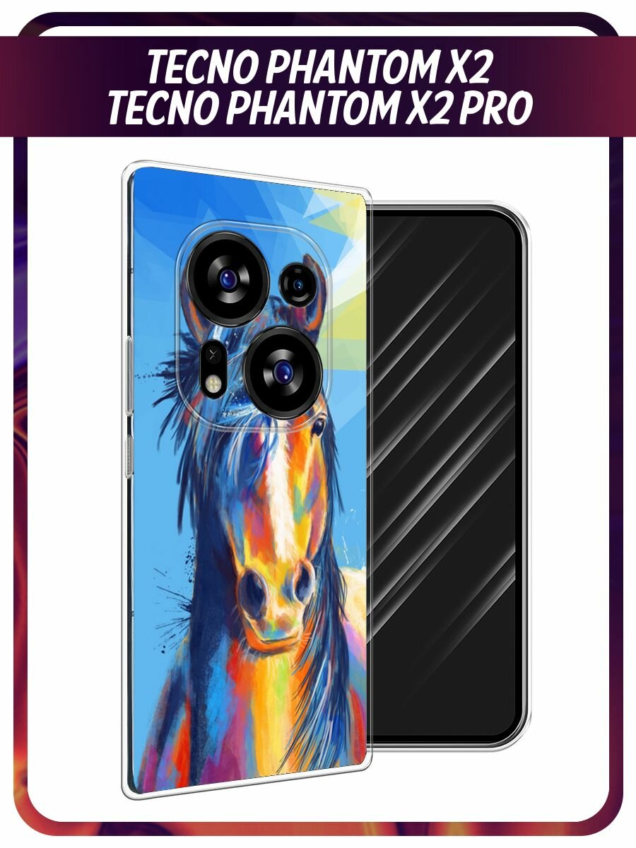 Чехол на Tecno Phantom X2/X2 Pro / Текно Фантом X2/X2 Про с принтом "Лошадь арт 3"