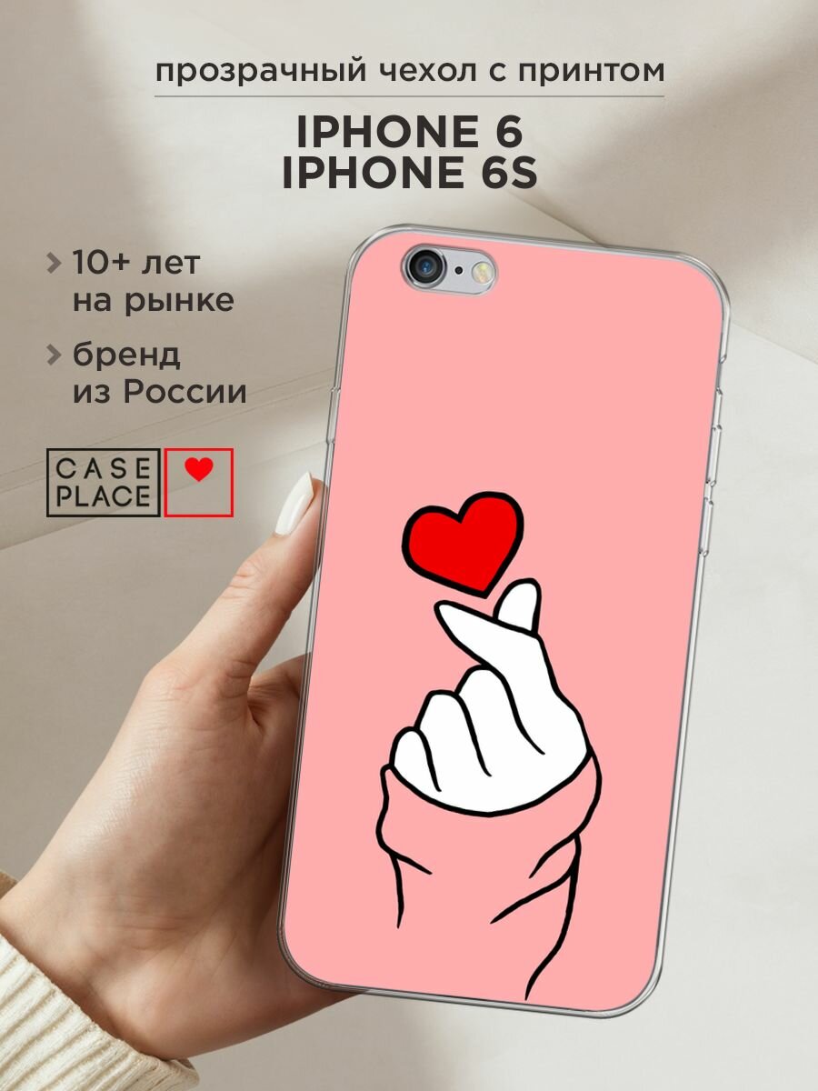 Чехол на Apple iPhone 6 / Айфон 6 с принтом "Милое сердечко"