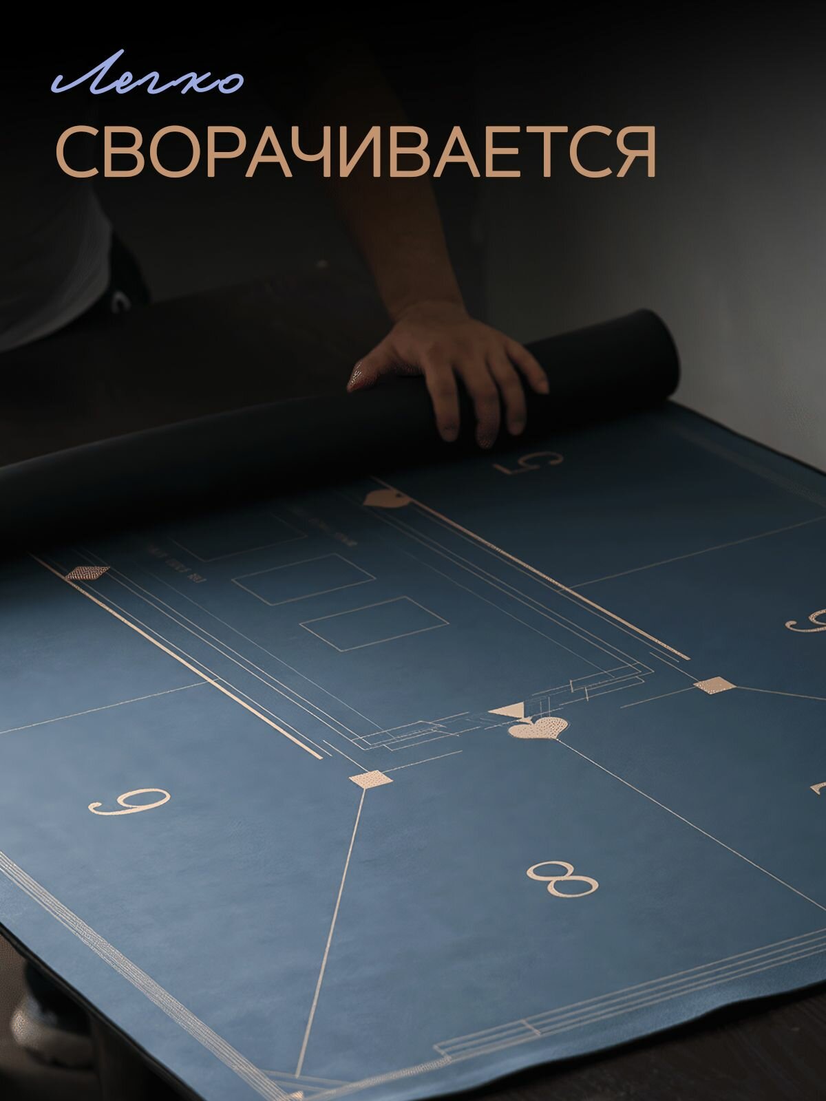 Сукно для покера — фото 1