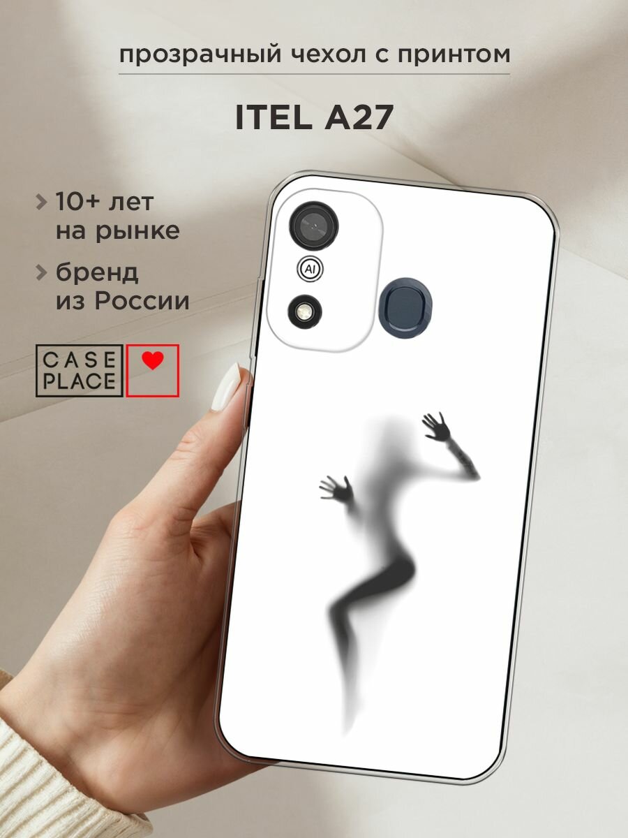 Силиконовый чехол на Itel A27 / Ител А27 с принтом "Девушка в душе"