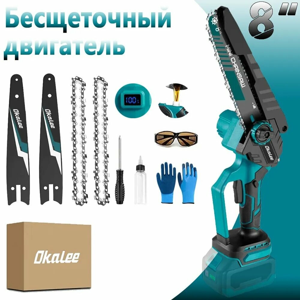 OKALEE 8 дюймов 3500 Вт Бесщеточная электрическая бензопила Аккумуляторная обрезная пила Деревообработка Садовый электроинструмент-нет батареи