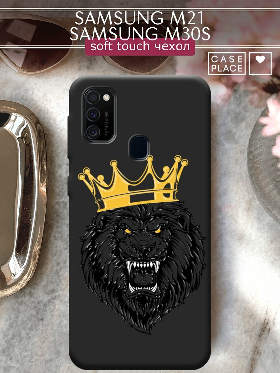 Чехол на Samsung Galaxy M21/M30s / Самсунг М21/М30s с принтом "Лев в золотой короне"