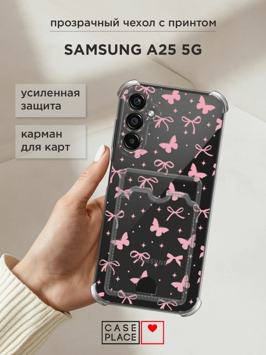 Чехол на Samsung Galaxy A25 5G (Самсунг Галакси A25 5G) с картой и принтом "Ленточки и бабочки 2"