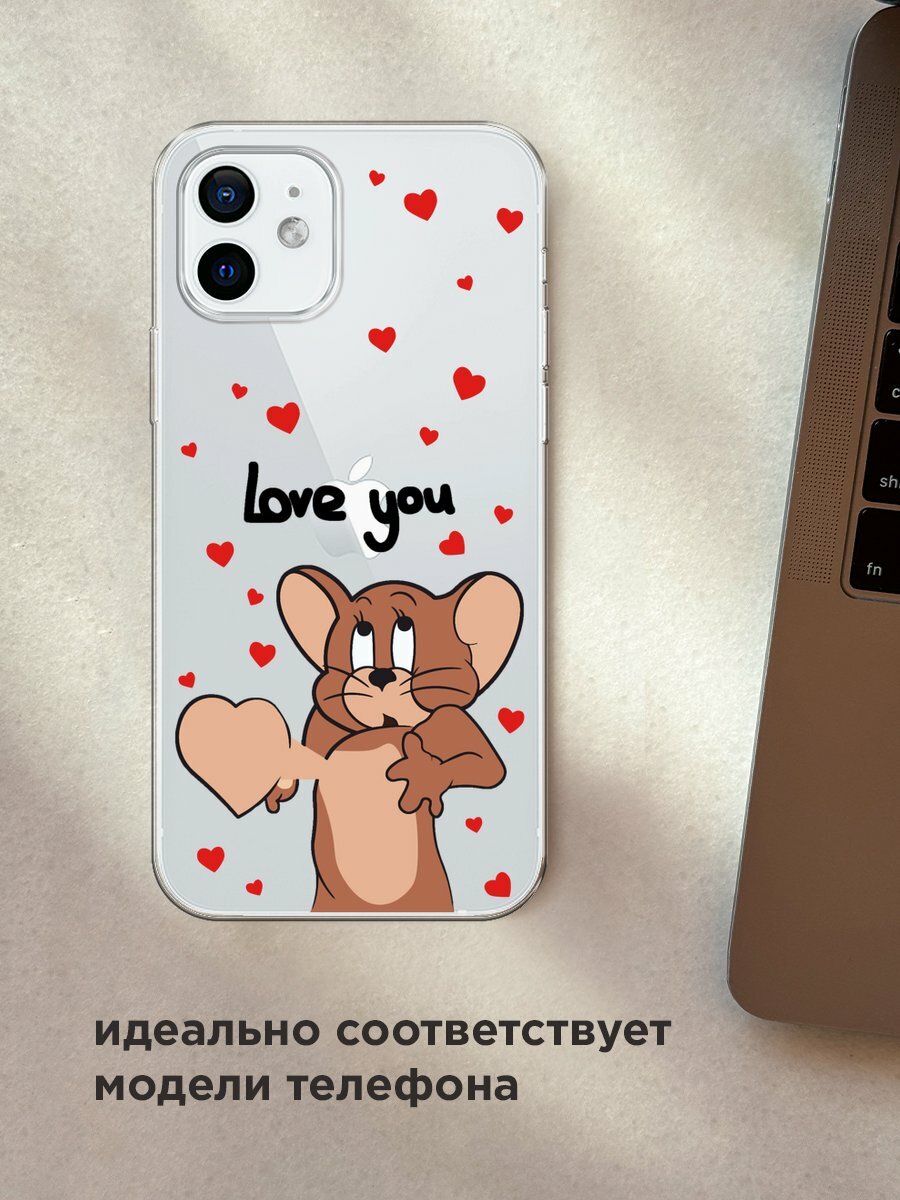 Чехол на Apple iPhone 12/12 Pro / Айфон 12/12 Про с принтом "love you Джерри 1", прозрачный — фото 1