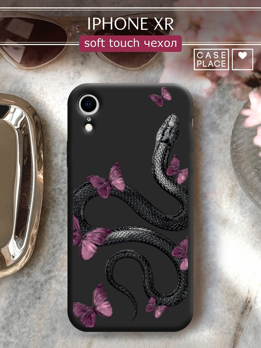 Чехол на Apple iPhone XR / Айфон XR с принтом "Snake and butterflies 2"