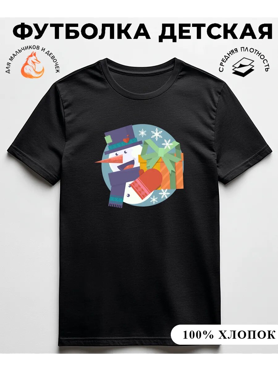 Футболка LISA PRINT базовая