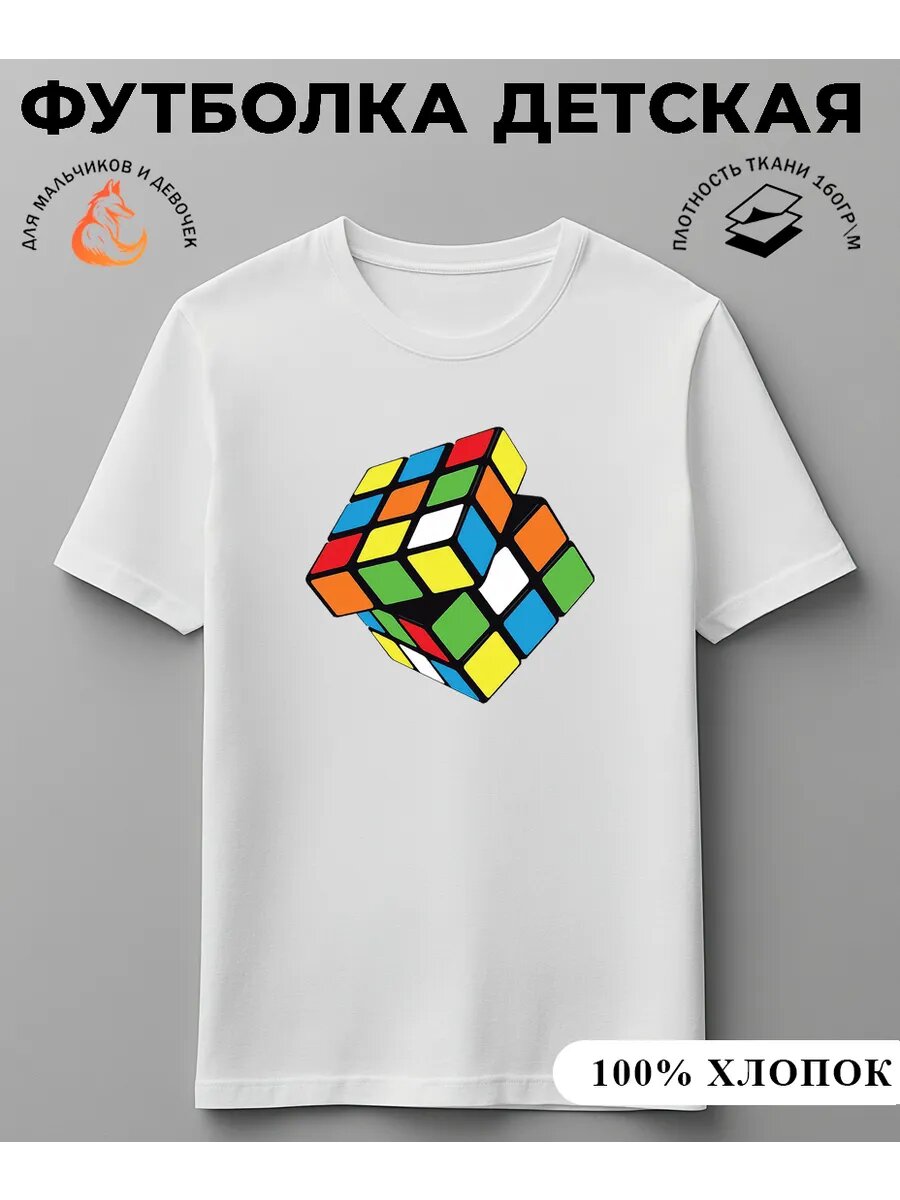 Футболка базовая