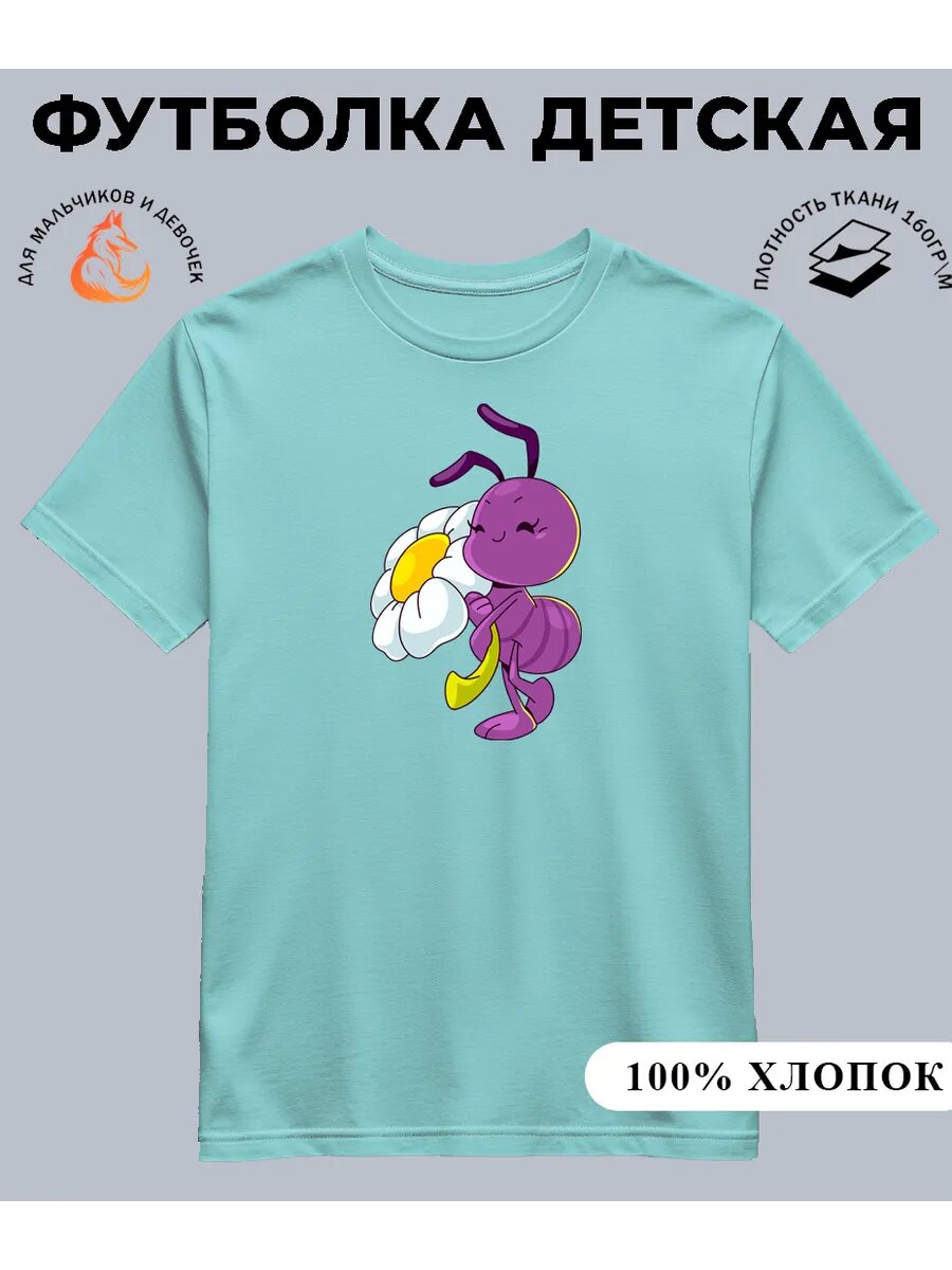 Футболка  базовая