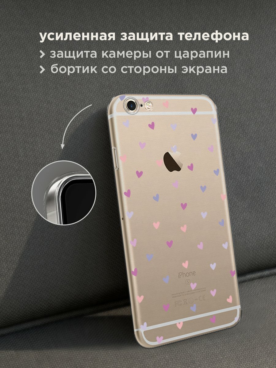 Чехол на Apple iPhone 6 Plus/6S Plus / Айфон 6 Плюс/Айфон 6С Плюс с принтом "Пастельные сиреневые сердечки", прозрачный — фото 1