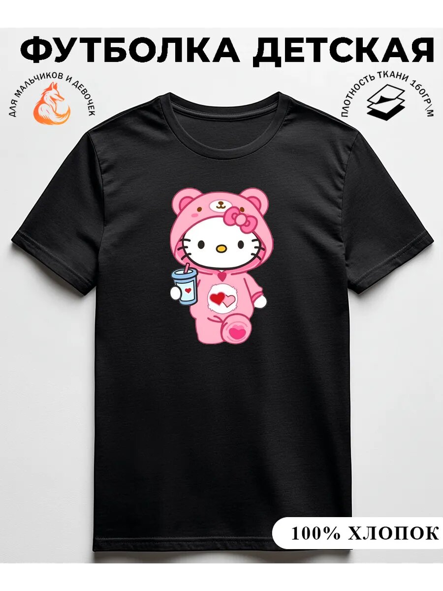 Футболка  базовая