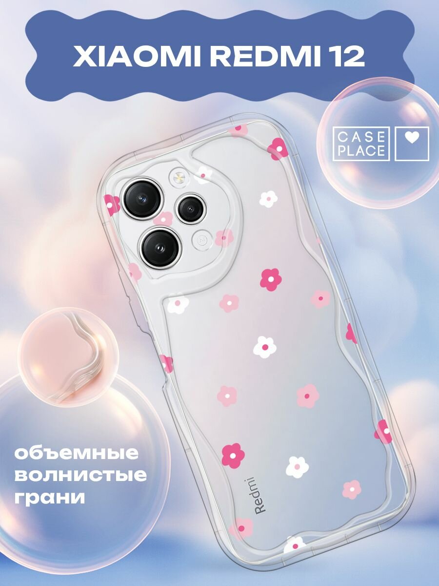 Чехол на Xiaomi Redmi 12 / Редми 12 с принтом "Весенние цветочки рисунок"