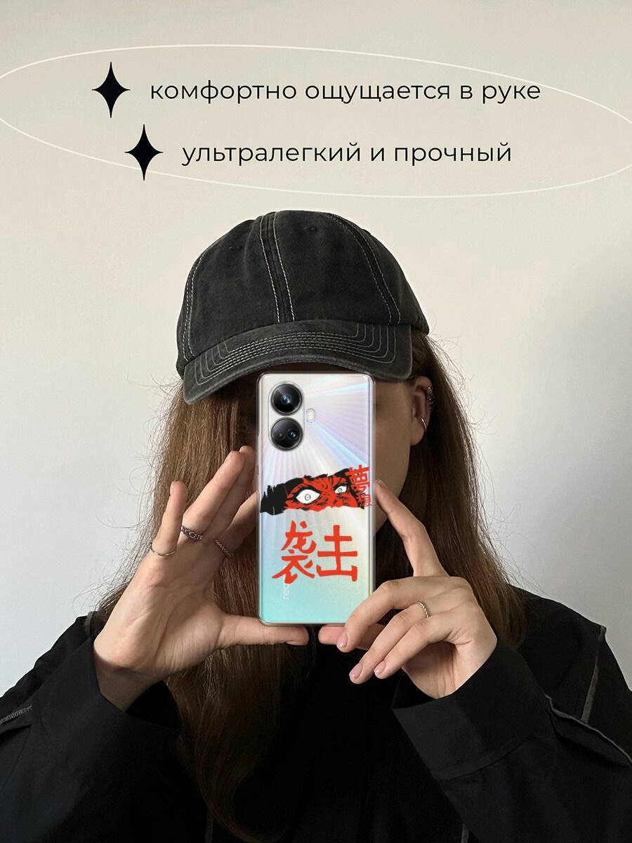 Чехол на Realme 10 Pro+ / Реалми 10 Про+ с принтом "Anime attack", прозрачный — фото 1