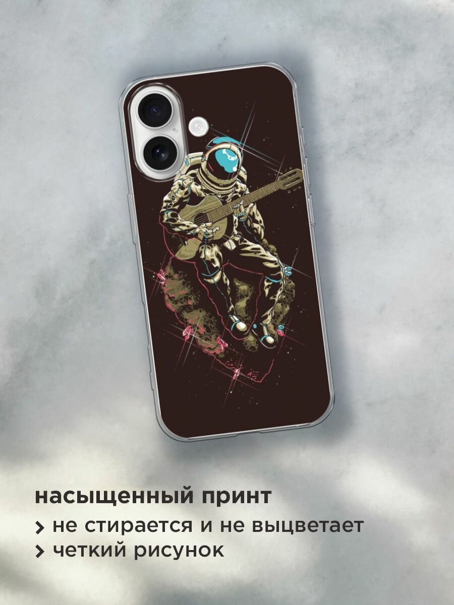 Чехол на Apple iPhone 17 / Айфон 17 с принтом "Космонавт гитарист" — фото 1