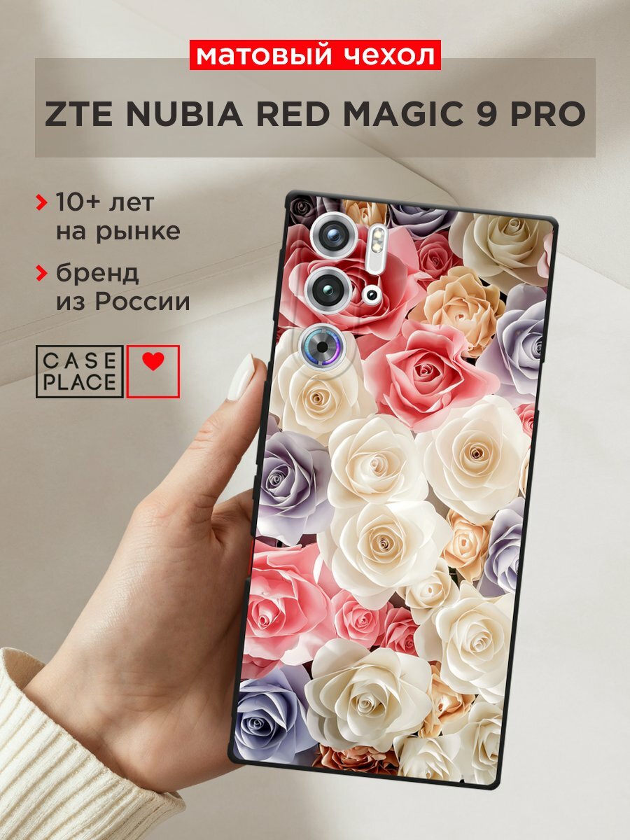 Черный матовый чехол на ZTE Nubia Red Magic 9 Pro / Нубиа Ред Меджик 9 Про с принтом "Пастельные розы"