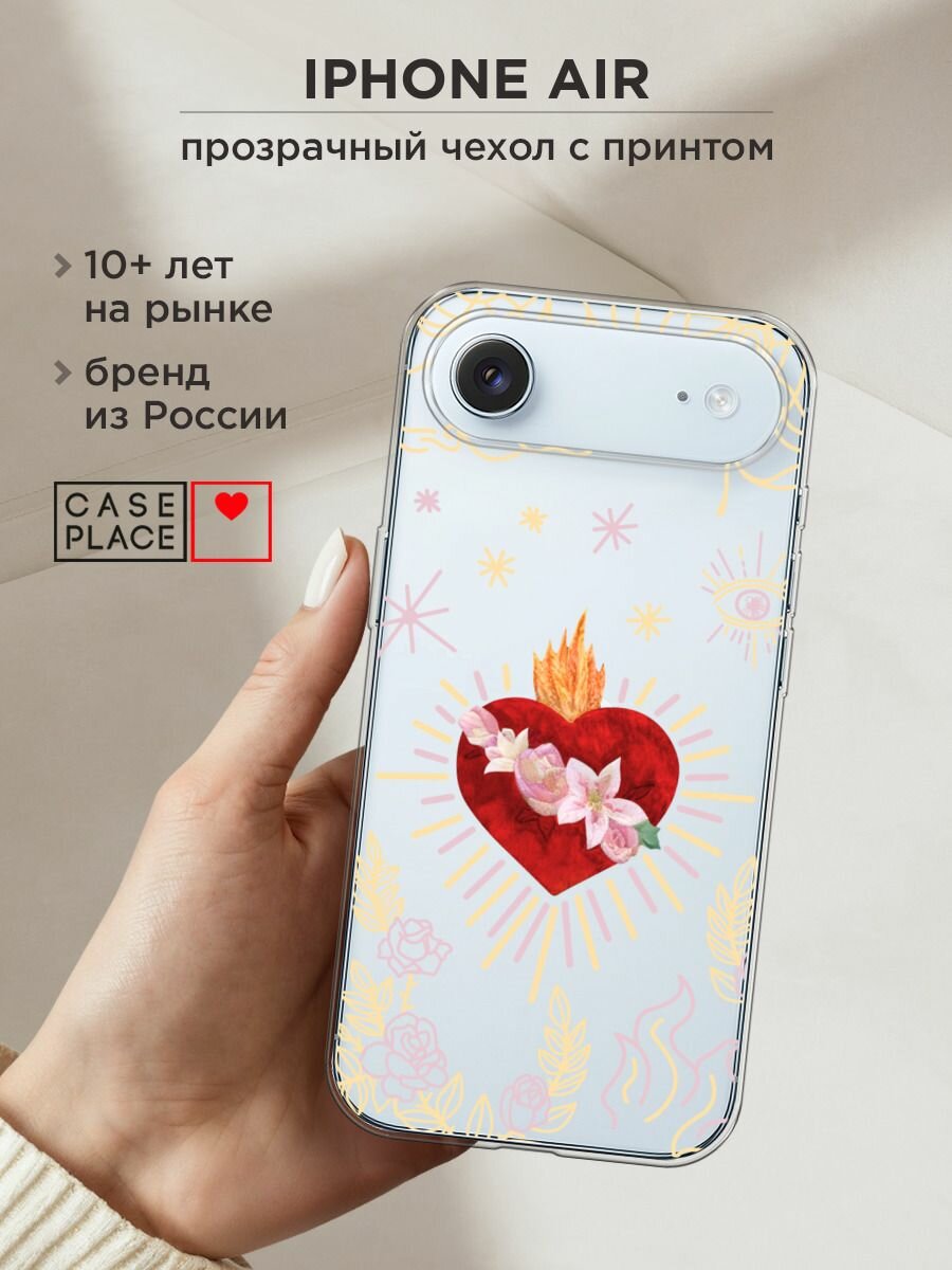 Чехол на Apple iPhone Air / Айфон Айр с принтом "Сердце в цветах", прозрачный