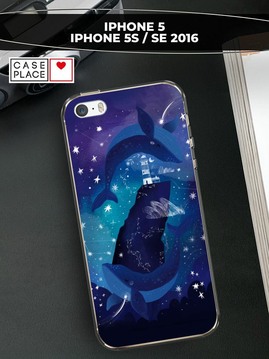 Чехол на Apple iPhone 5/5S/SE / Айфон 5/5S/SE с принтом "Ночные киты"