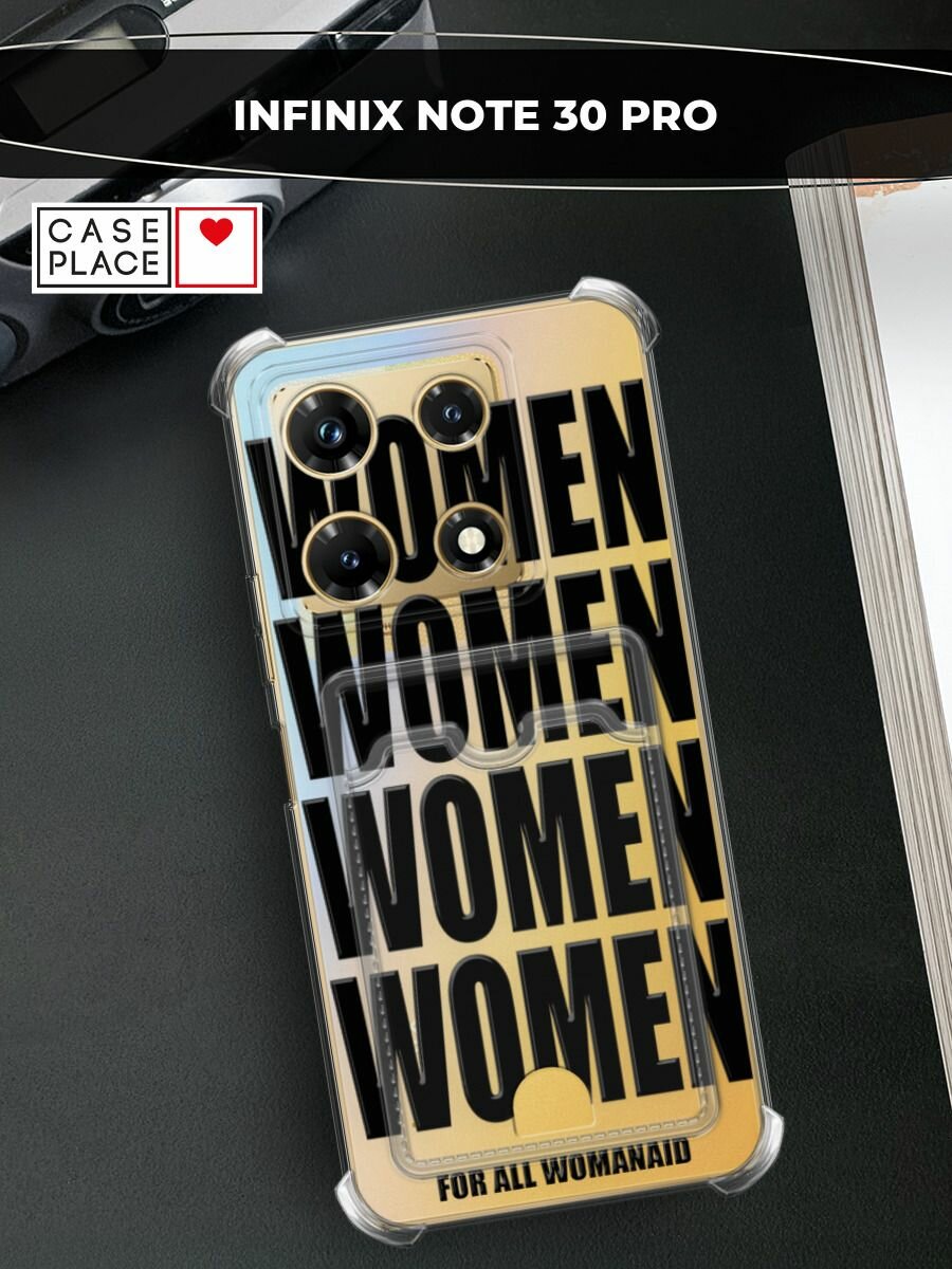 Чехол на Infinix Note 30 Pro (Инфиникс Нот 30 Про) с картой и принтом Women black