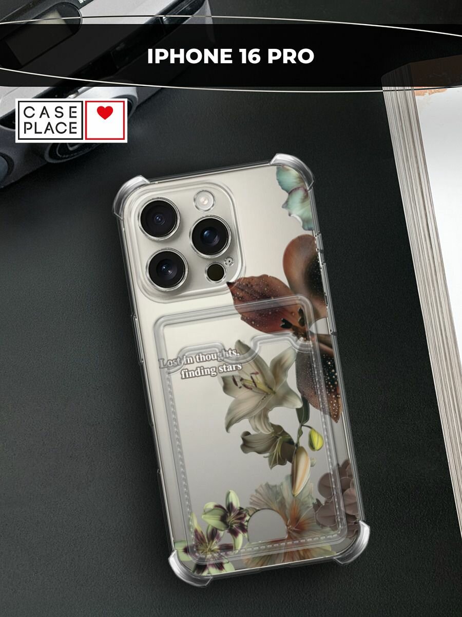 Чехол на Apple iPhone 16 Pro (Айфон 16 Про) с картой и принтом Темные лилии