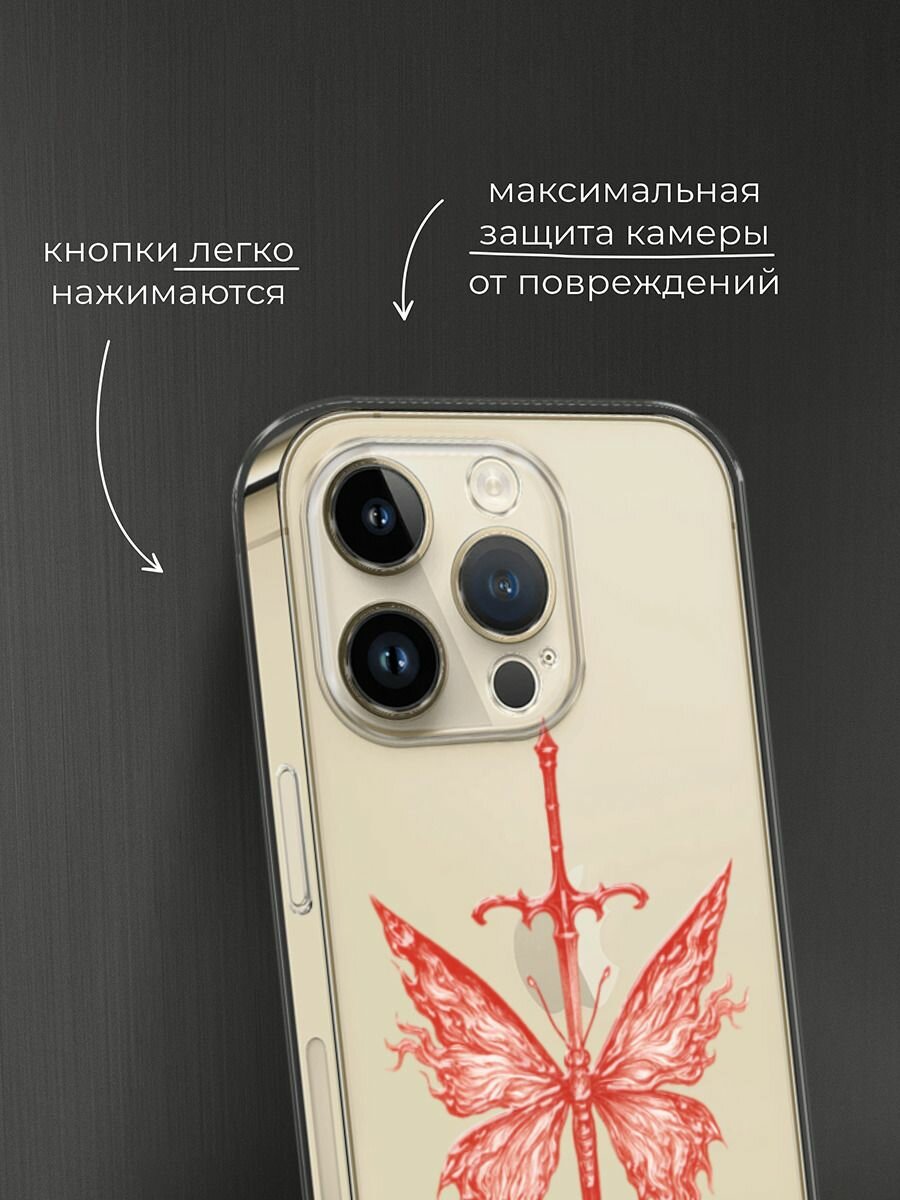 Чехол на Apple iPhone 14 Pro / Айфон 14 Про с принтом Бабочка и меч — фото 1