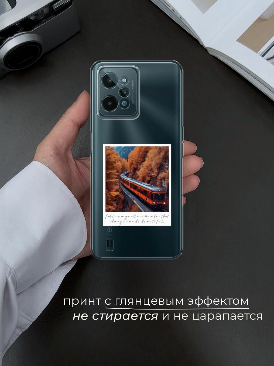 Силиконовый чехол на Realme C31 / Реалми C31 с принтом Дорога в осень — фото 1
