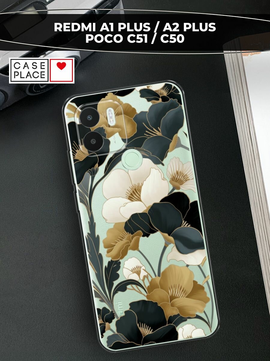 Силиконовый чехол на Xiaomi Redmi A1+/Redmi A2+/Poco C51/C50 / Редми A1+ с принтом Золотые цветы