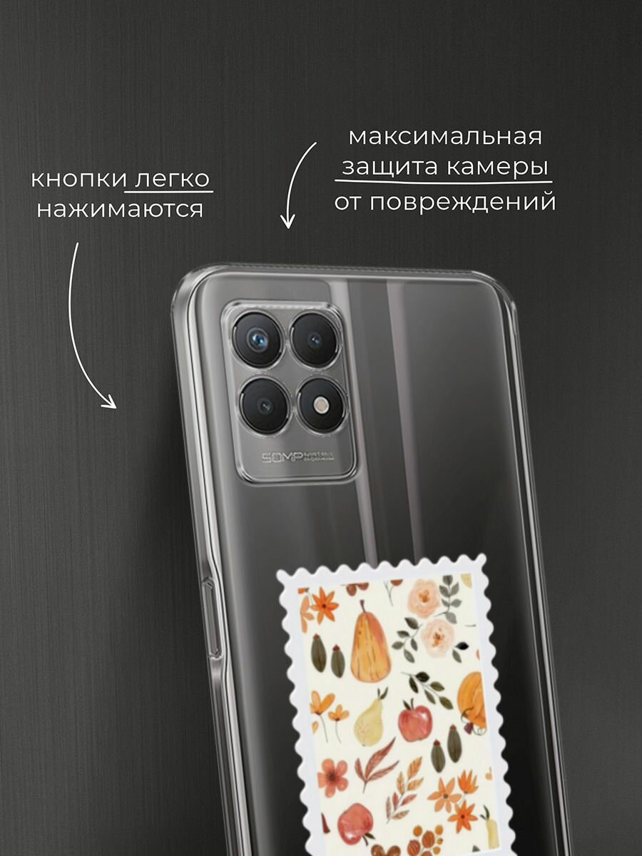 Силиконовый чехол на Realme 8i / Реалми 8i с принтом Уютный сезон — фото 1