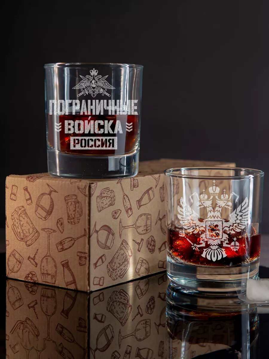 Набор для виски Пограничные войска