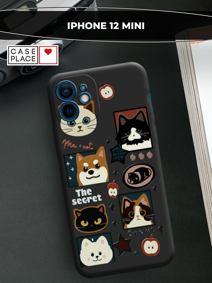 Чехол на Apple iPhone 12 mini / Айфон 12 мини с принтом Милые коты и собаки 2