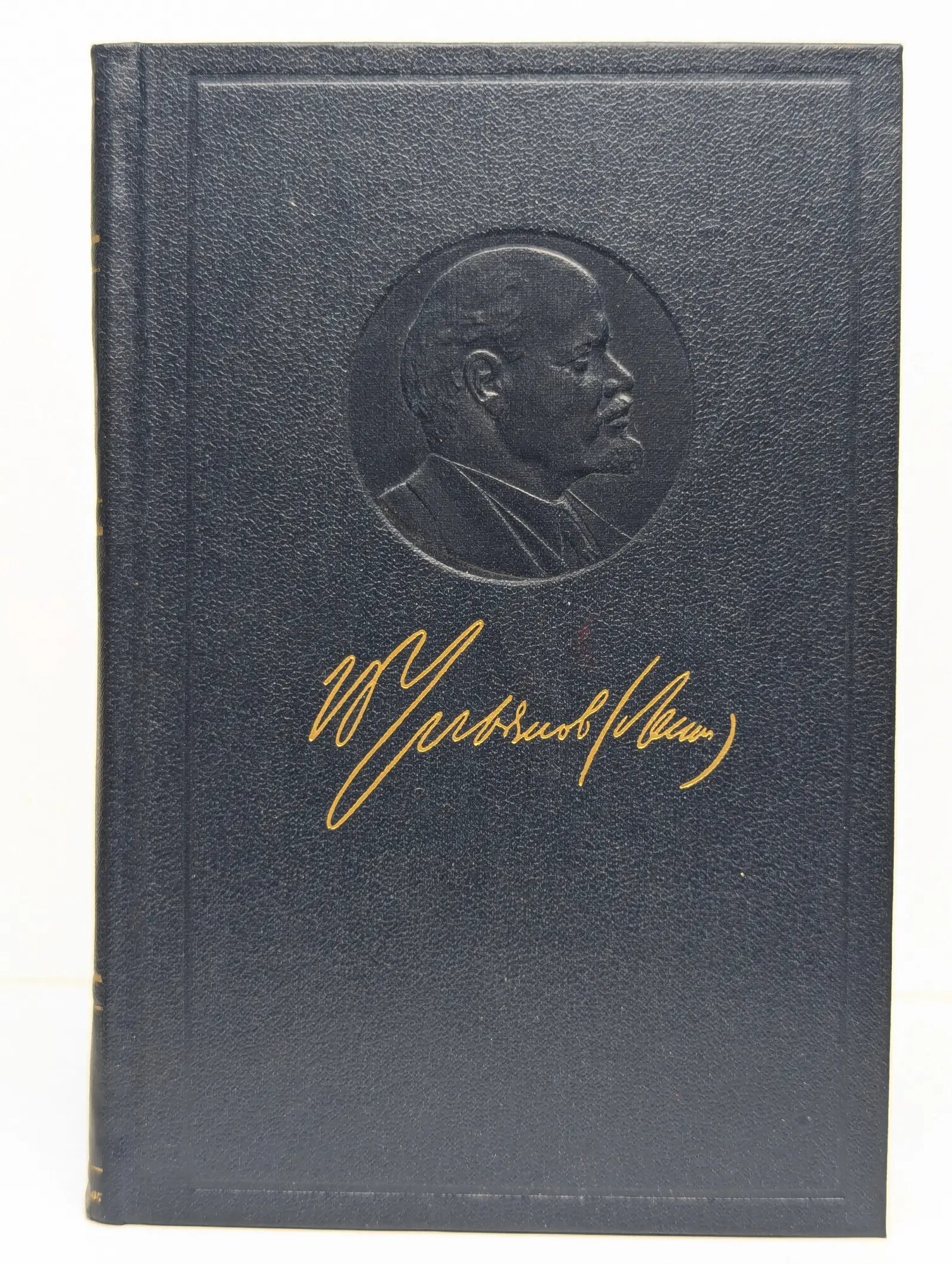 В. И. Ленин. Полное собрание сочинений в 55 томах. Том 32 Ленин Владимир Ильич 1974